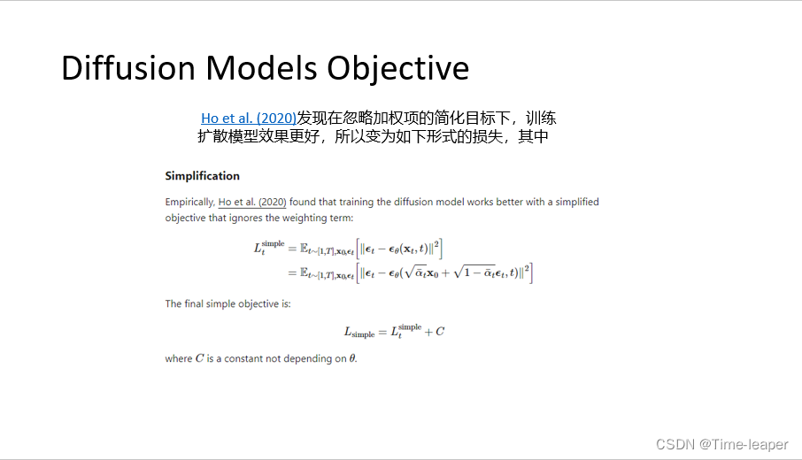 diffusion详解-CSDN博客