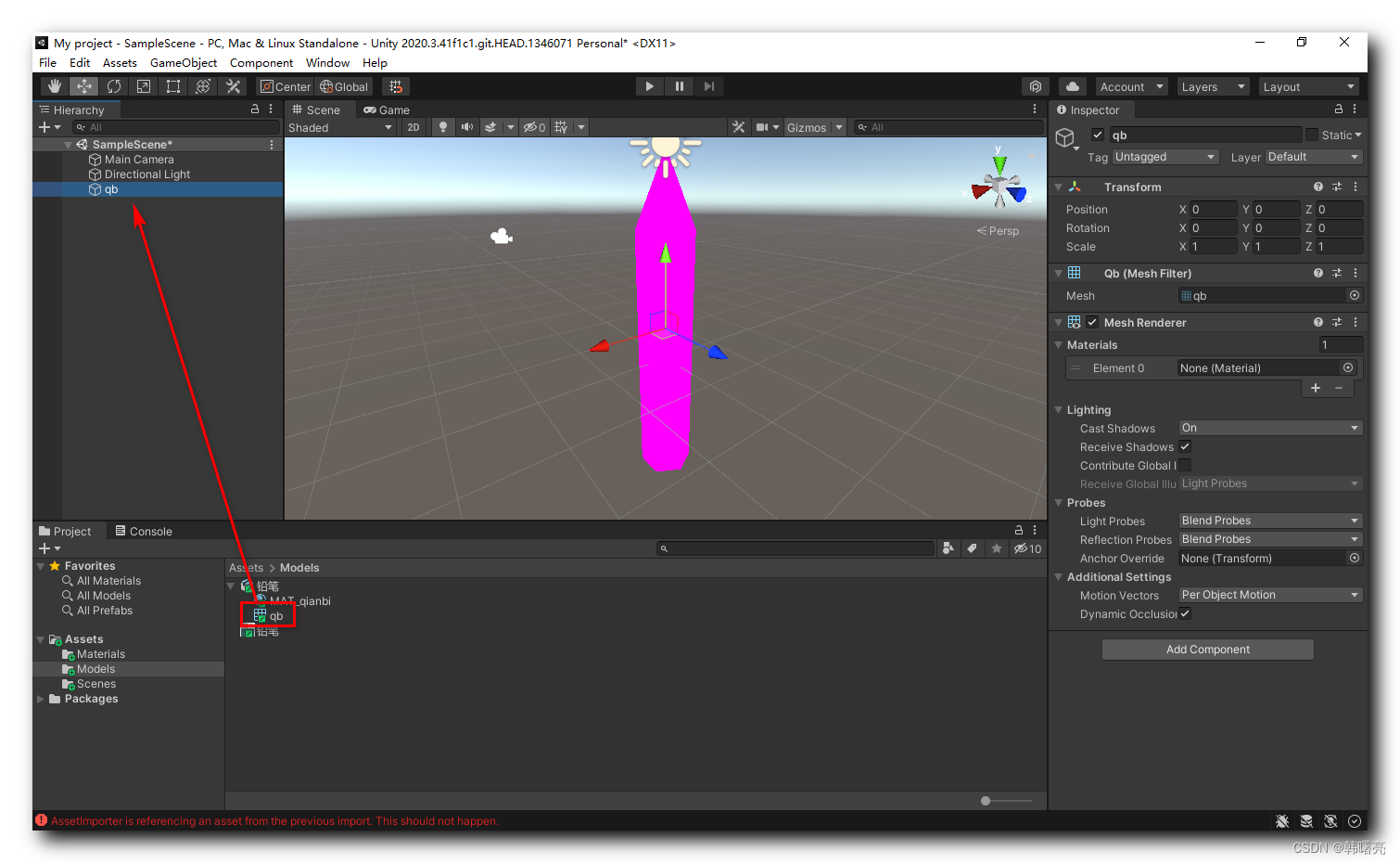 【Unity3D】使用 FBX 格式的外部模型 ③ ( FBX 模型中的材质重映射 | FBX 模型使用外部材质 | FBX 模型的分解重组 )_unity fbx修改-CSDN博客