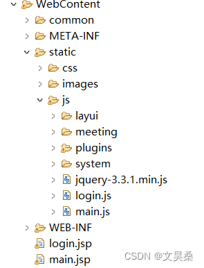 LayUI动态加载左侧菜单以及tab组件的使用_layuiadmin动态菜单-CSDN博客