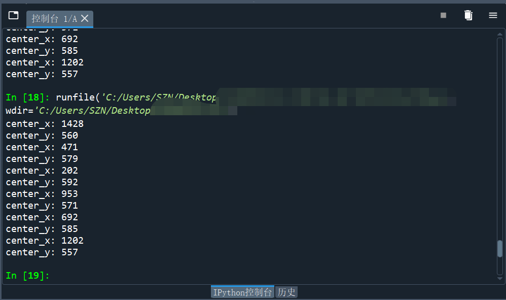 OpenCV基于颜色的目标识别（入门简单级图片版）_opencv识别气球-CSDN博客