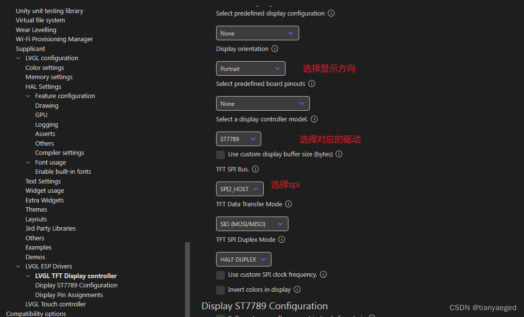 Esp32入门 移植lvgl显示music的demolvgl Music Demo Csdn博客 7169