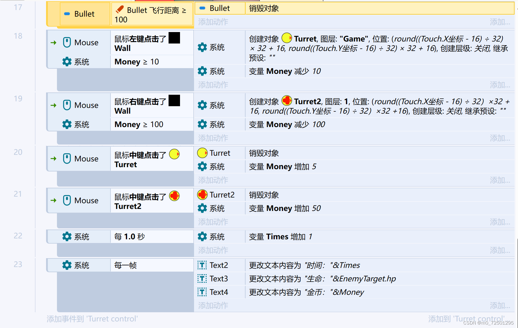construct3 简单游戏的制作_construct 如何制作地面-CSDN博客