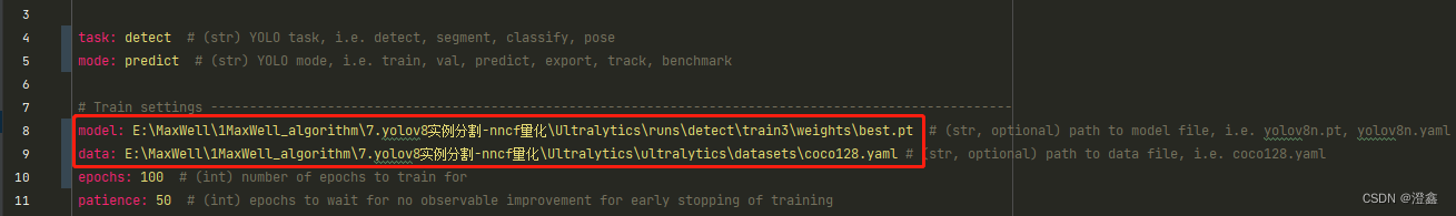 YOLOv8 bug调试以及配置文件_yolov8没有生成events.out文件-CSDN博客