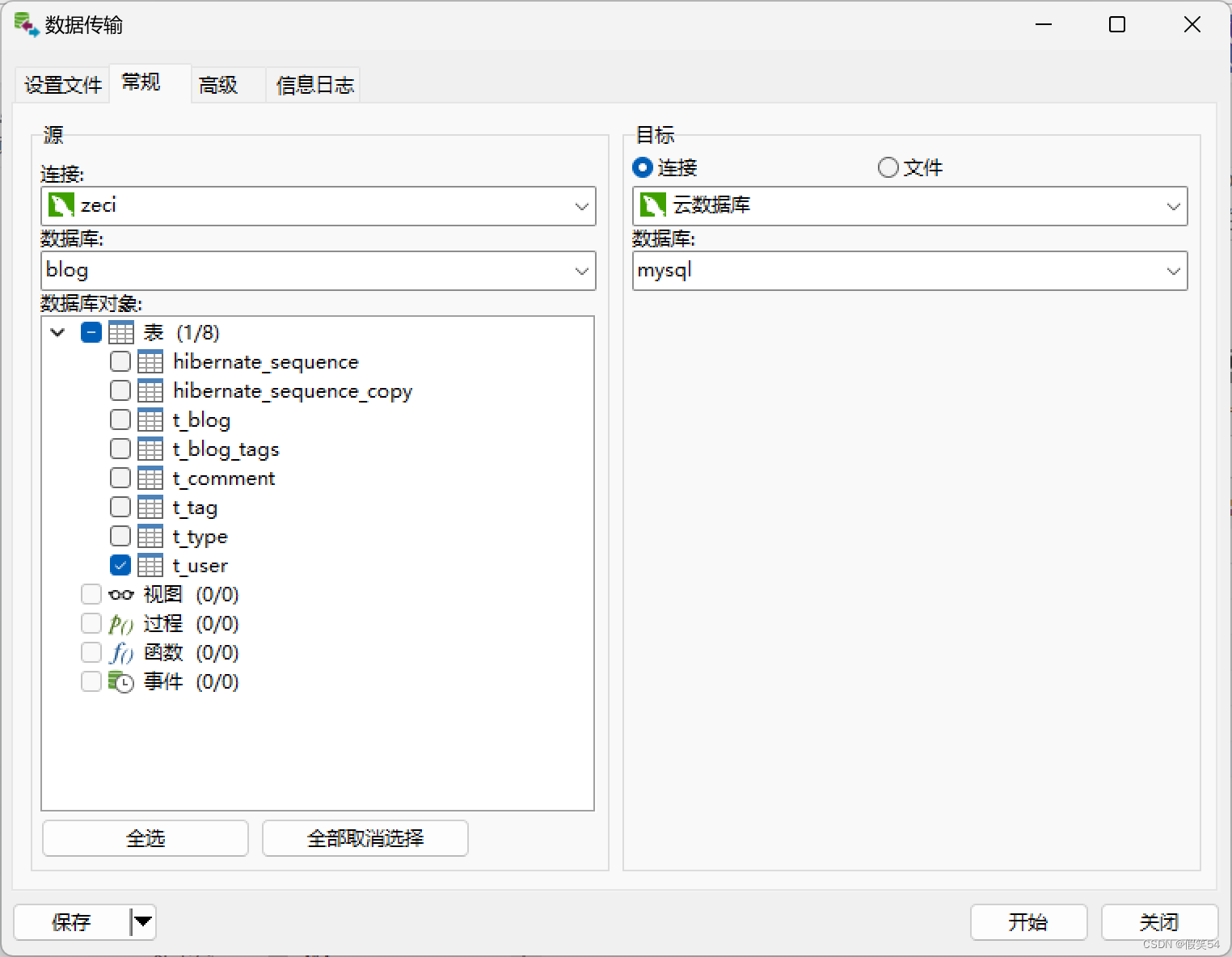 centos7部署一个可视化的将springboot项目jar包部署到服务器的过程，用到了宝塔面板+xshell+Navicat+ide_centos部署jar包-CSDN博客