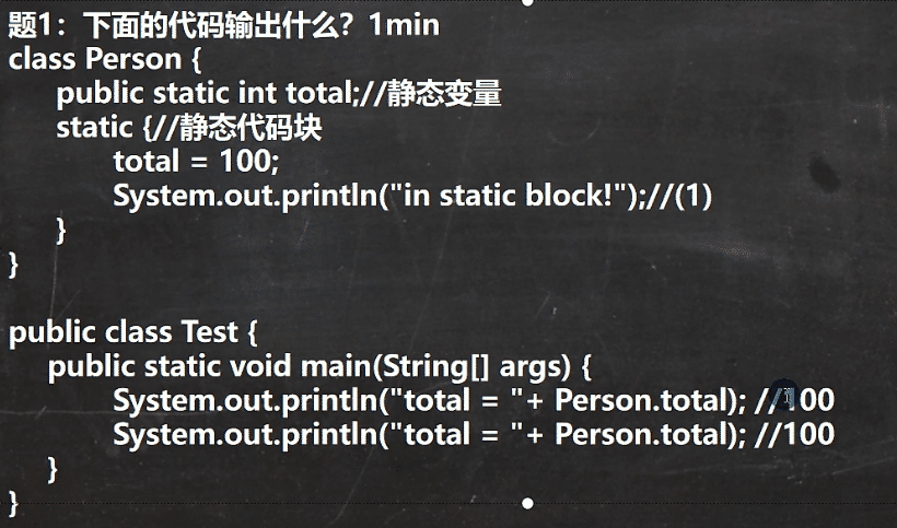 Java代码块使用场景什么情况下会使用与代码块 Csdn博客