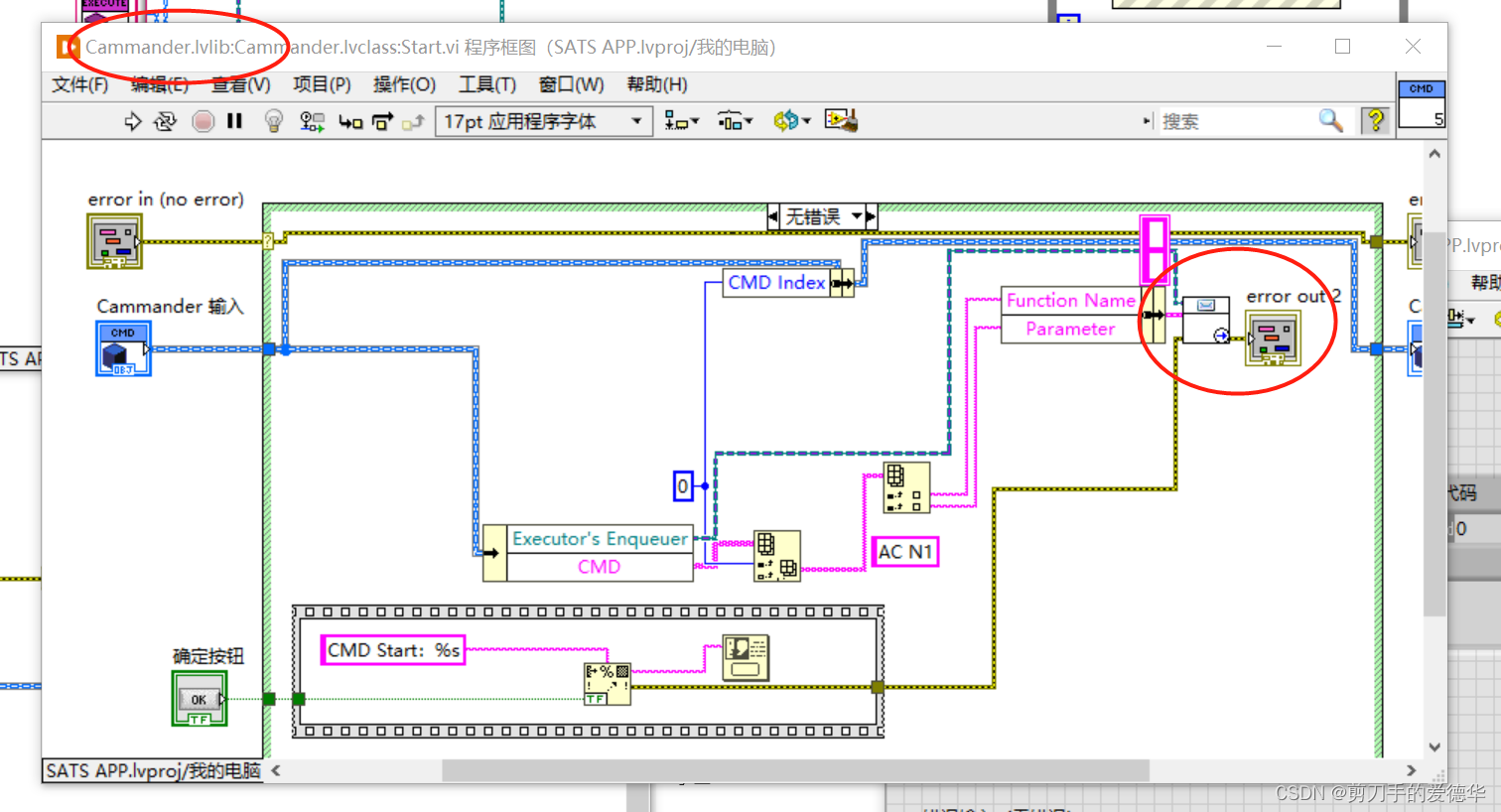LabVIEW使用操作者框架写一个练手程序_labview操作者 脚本-CSDN博客