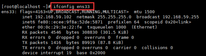 Linux网络配置_删除网络配置文件 firefly-CSDN博客