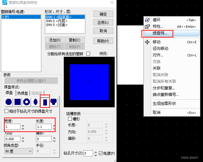 PADS-电阻、电容、电感PCB封装_pads设置启动文件-CSDN博客