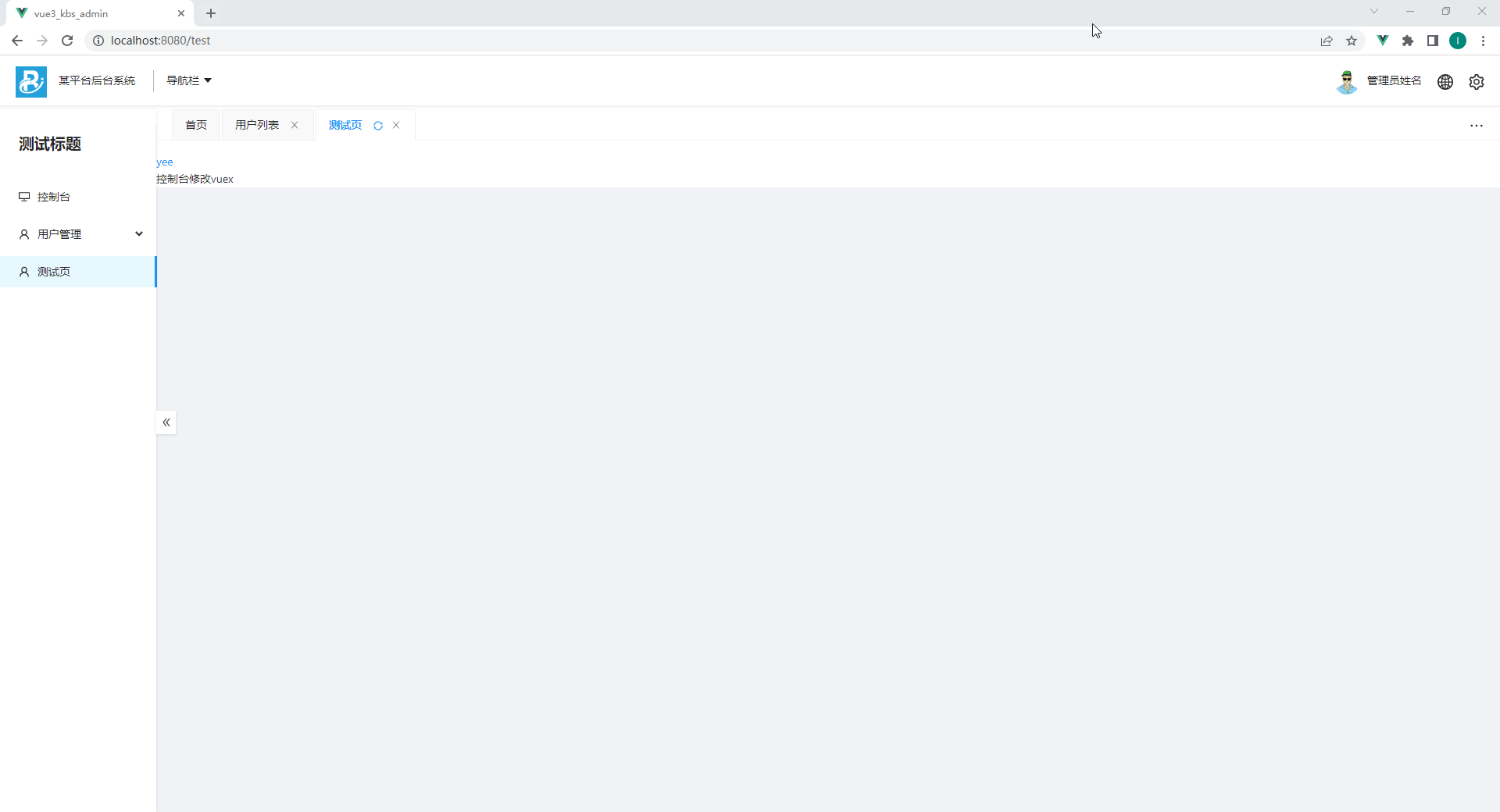 vue3+typeScript+antd项目介绍_antd vue typescript 实现customrow-CSDN博客