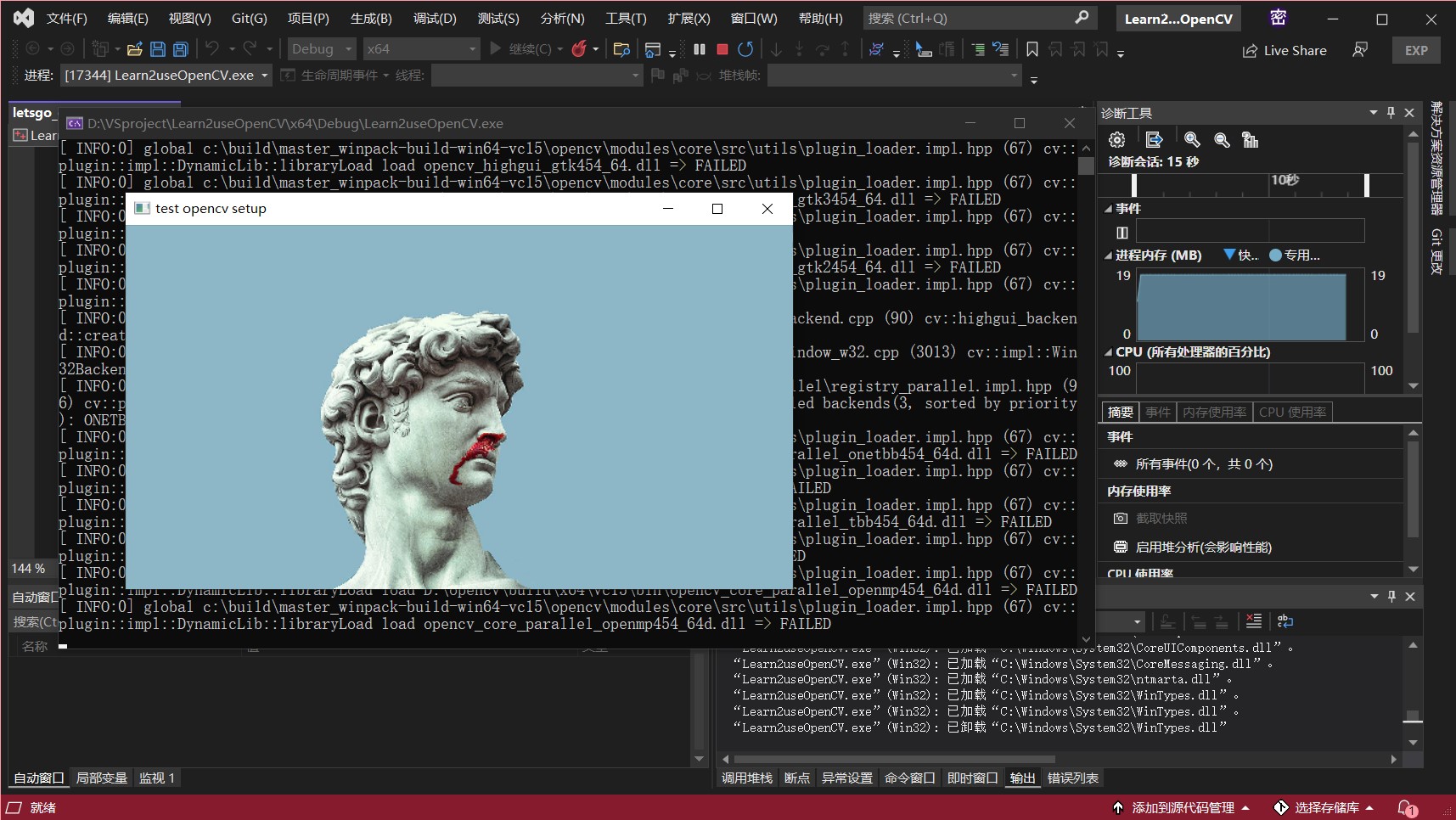 【从零开始学用OpenCV】Day2 图像读取与显示_opencv读取d盘图像-CSDN博客