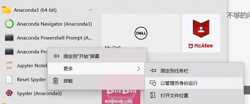 Windows+Anaconda环境下安装labelImg详细过程，问题及解决方案_read timed out如何解决 labelimg-CSDN博客