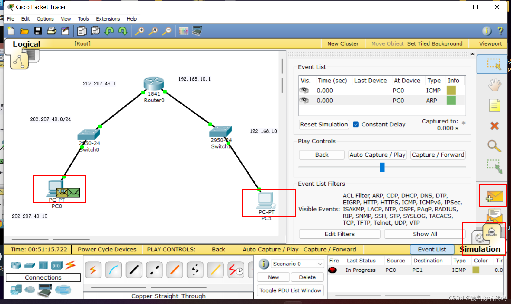 软件工程 计算机网络 地址解析协议ARP实验报告-CSDN博客