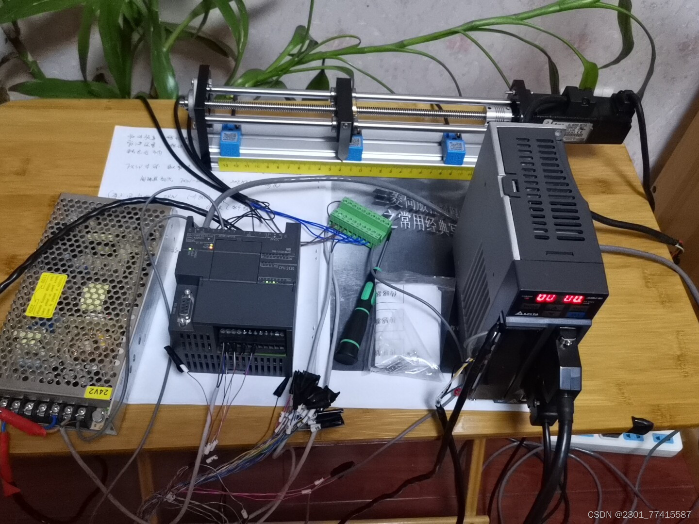 S7-200smart 控制台达B2伺服带直线丝杠滑台_台达伺服 s7 200 smart-CSDN博客