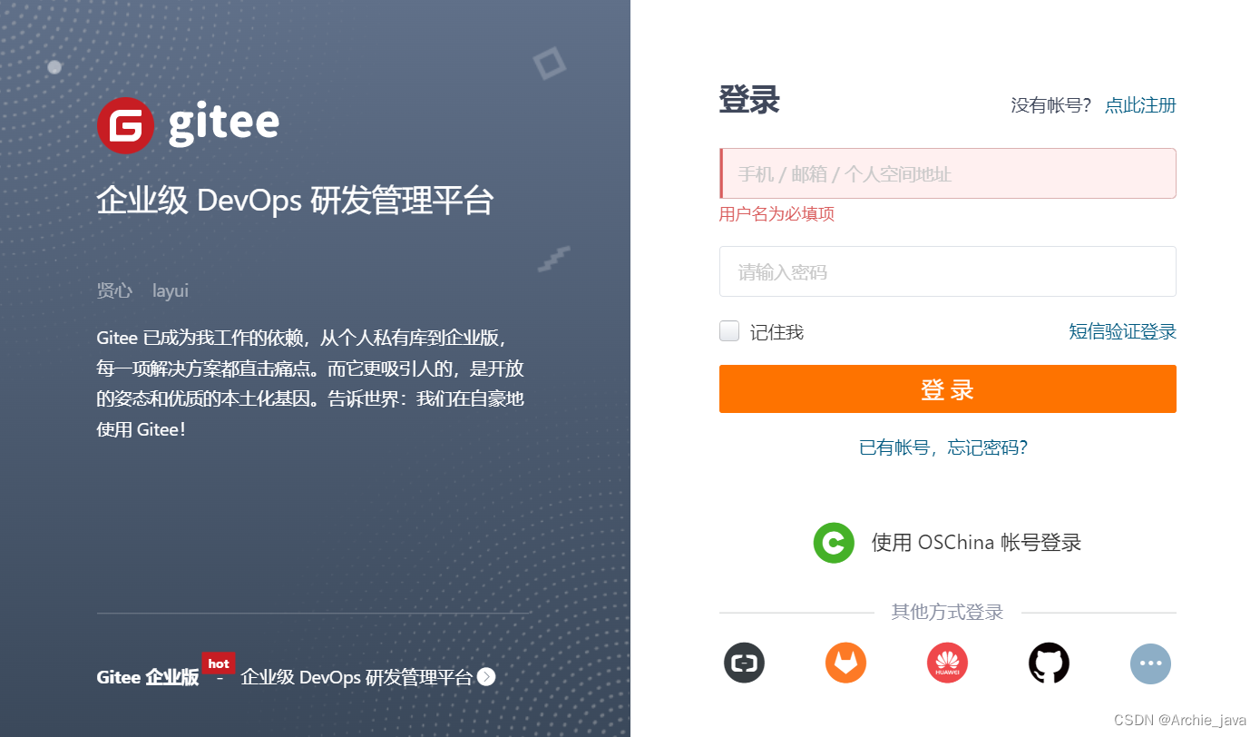 Casdoor + OAuth 实现单点登录 SSO_casdoor 单点登录 阿里云-CSDN博客