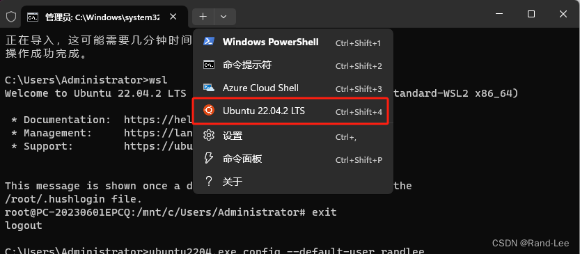 win11 WSL安装Ubuntu22.04配置Pytorch环境_wsl子系统安装pytorch-CSDN博客