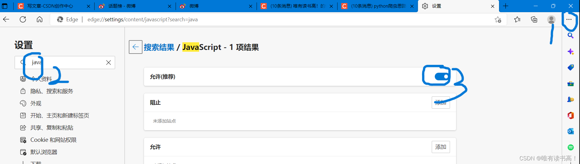 Python爬虫思路——动态网站python 爬虫 动态网页 Csdn博客