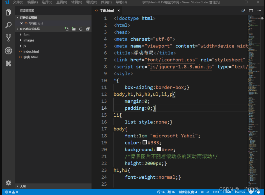 Java语言简介java语言的 介绍 Csdn博客