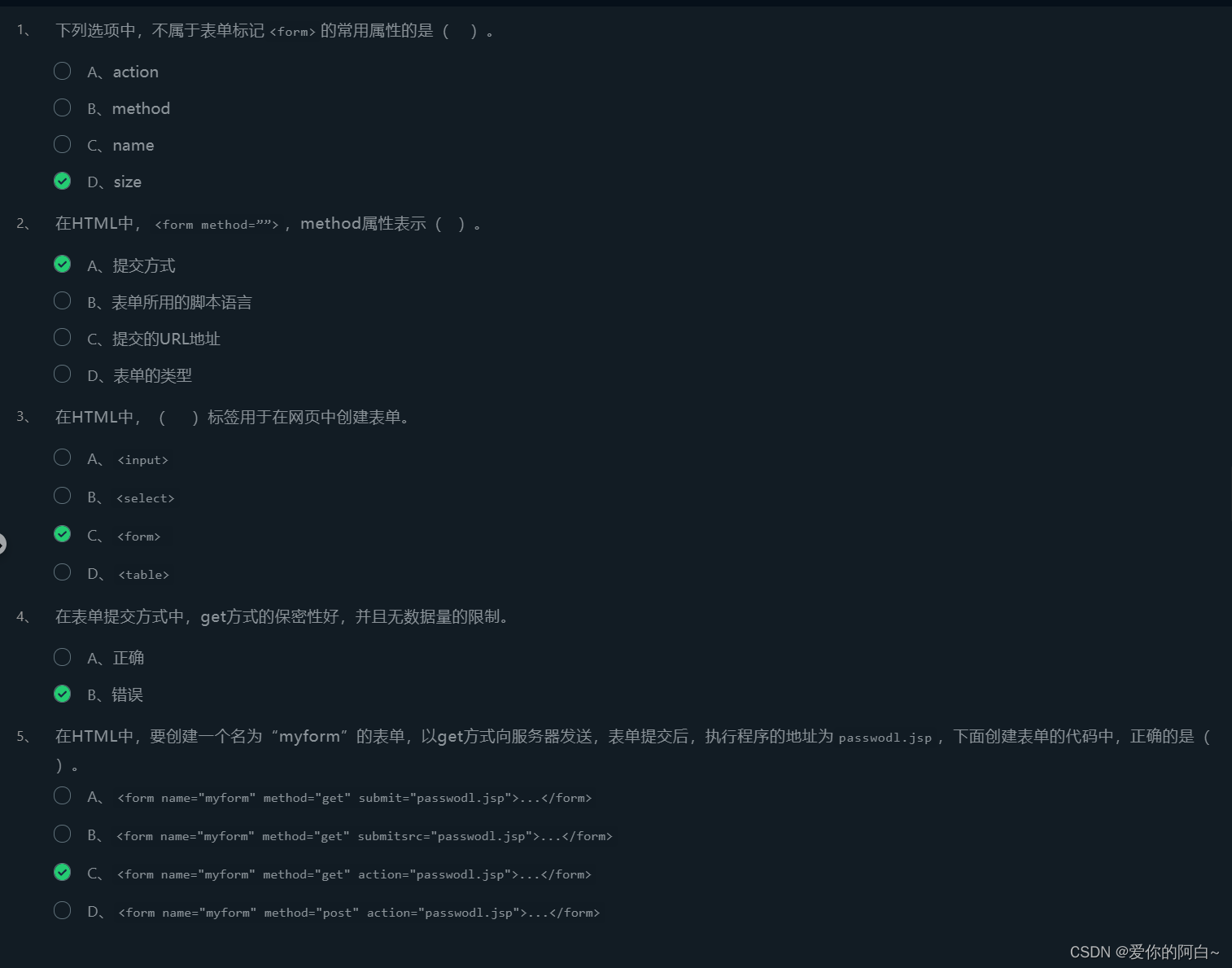 Web四构建web表单 表单的结构根据提示在右侧编辑器中补全代码完成对4位格雷码转换器的建模。 4位输入端口din Csdn博客