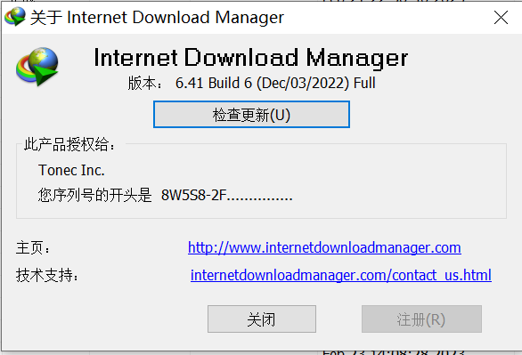 【搬运】INTERNET DOWNLOAD MANAGER 6.41.6 (REPACK)_internet download manager ...
