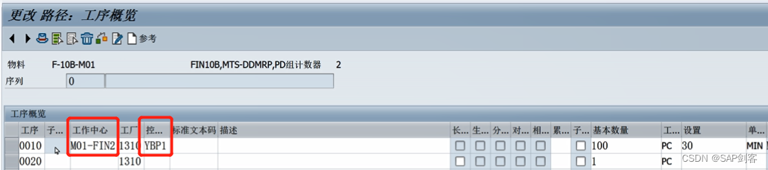 【FI】SAP标准成本计算和发布_sap标准成本估算与发布流程-CSDN博客