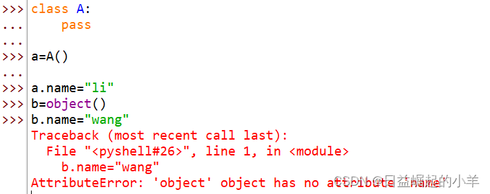 Python内置函数学习总结（二） 内置函id Csdn博客