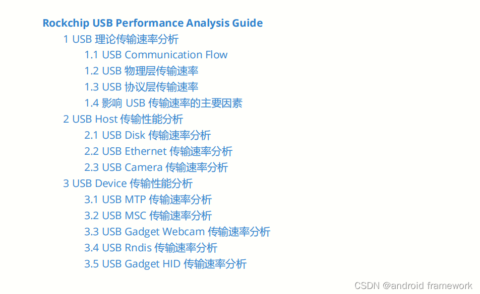 Rockchip USB Performance Analysis Guide ...