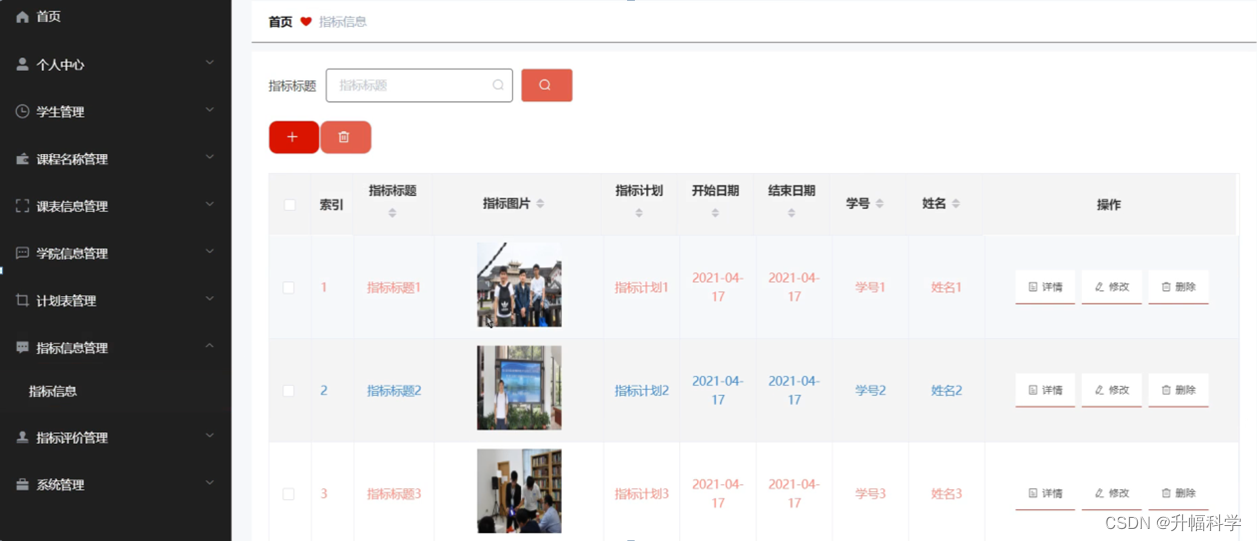ssm大学生自我管理系统41406【独家源码】 应对计算机毕业设计困难的解决方案-CSDN博客