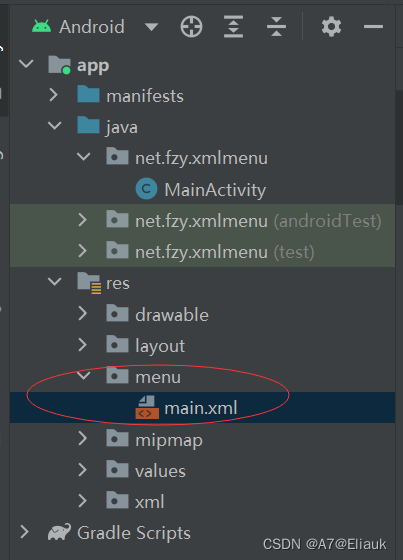 AndroidStudio5.7菜单_android studio菜单-CSDN博客