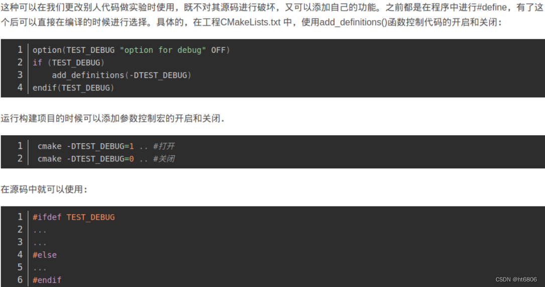 【cmake】常用命令 Cmake 命令 Csdn博客