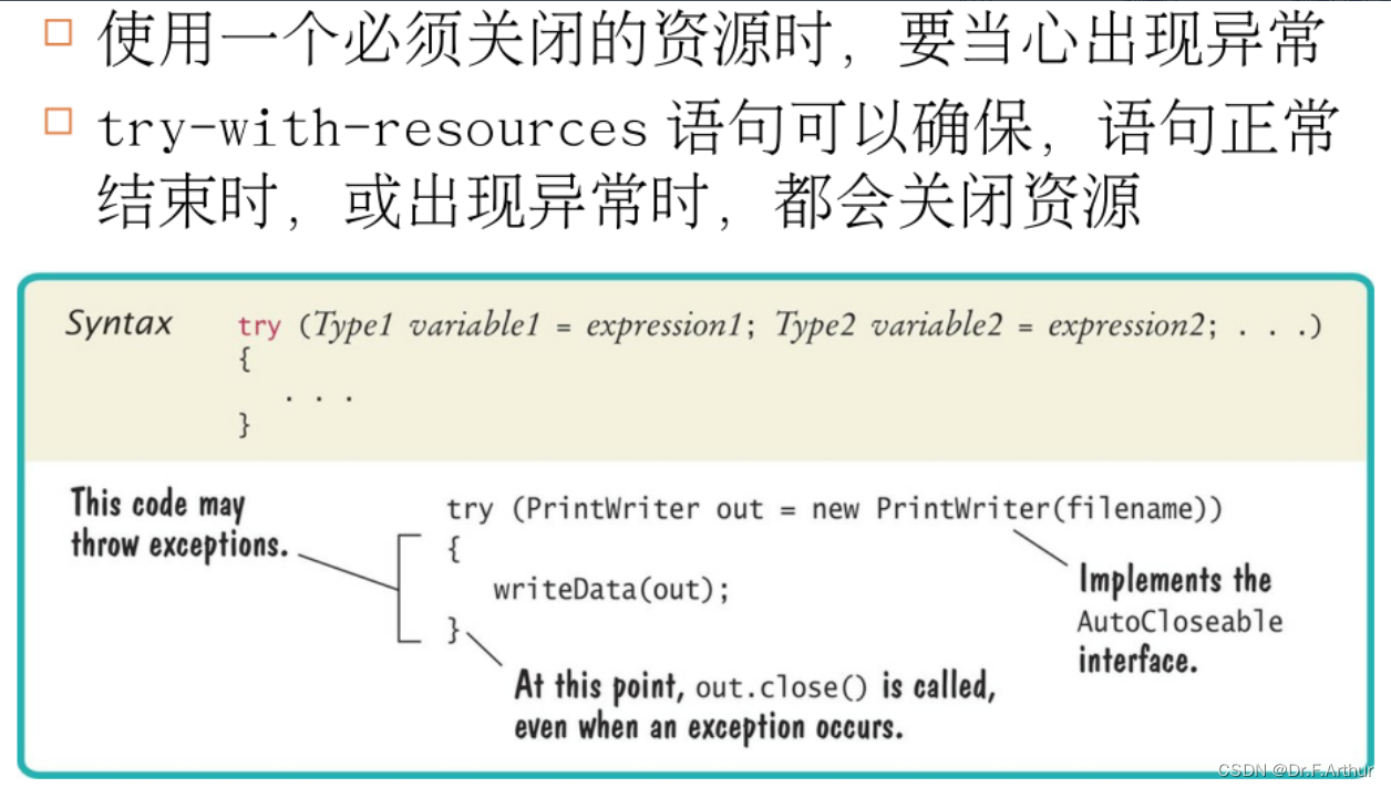Java学习笔记(十一)输入输出和异常处理练习 Java异常处理与输入输出 Csdn博客