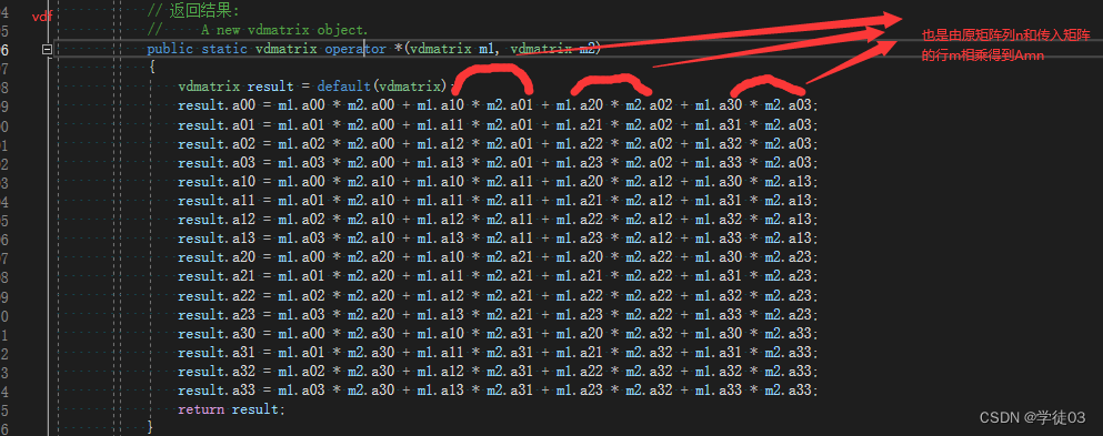 坐标系统与矩阵变换_vcs坐标系-CSDN博客
