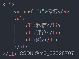 让ul 里面的li 一行显示_怎么让ul里面的li显示成一行-CSDN博客