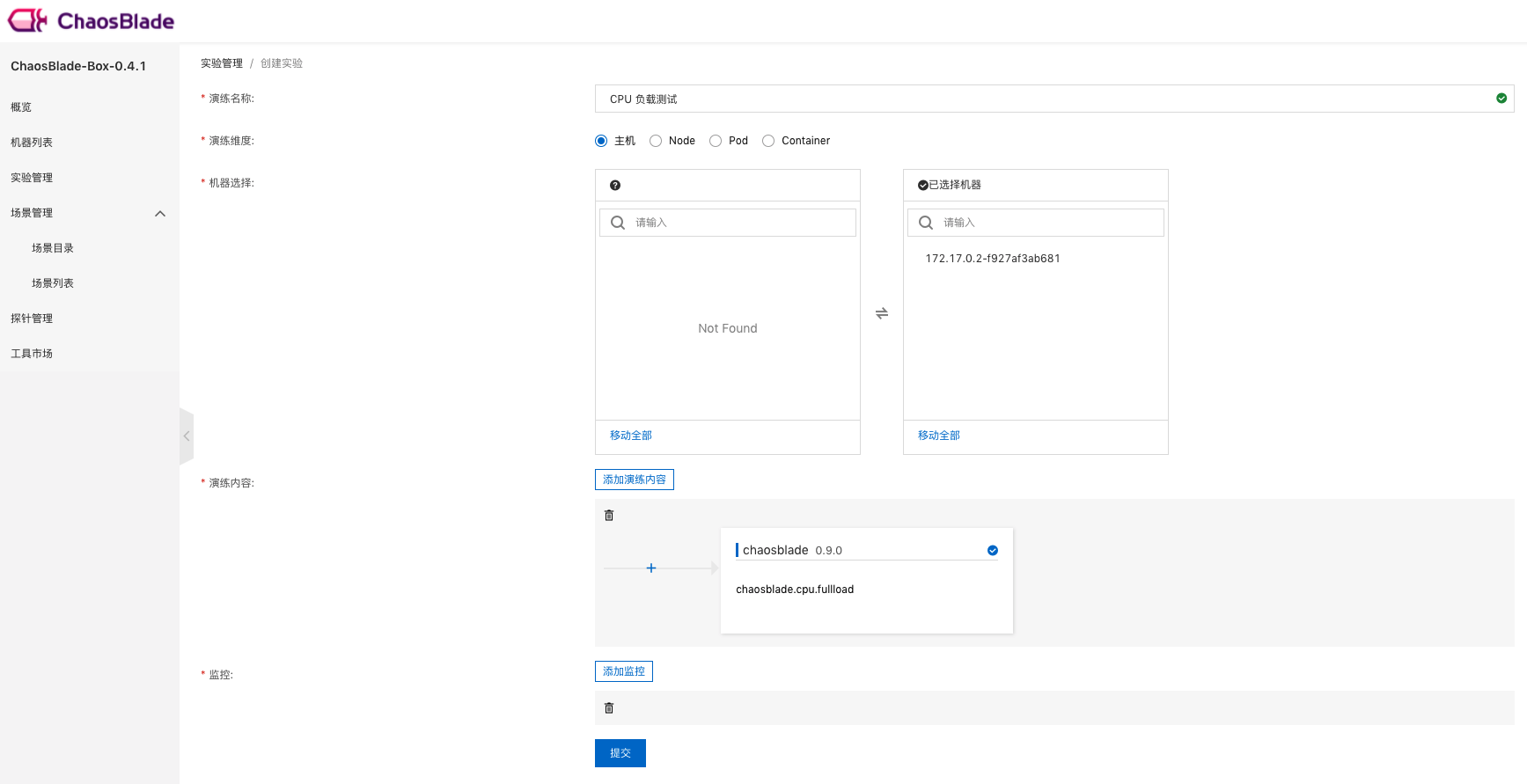详解ChaosBlade-CSDN博客