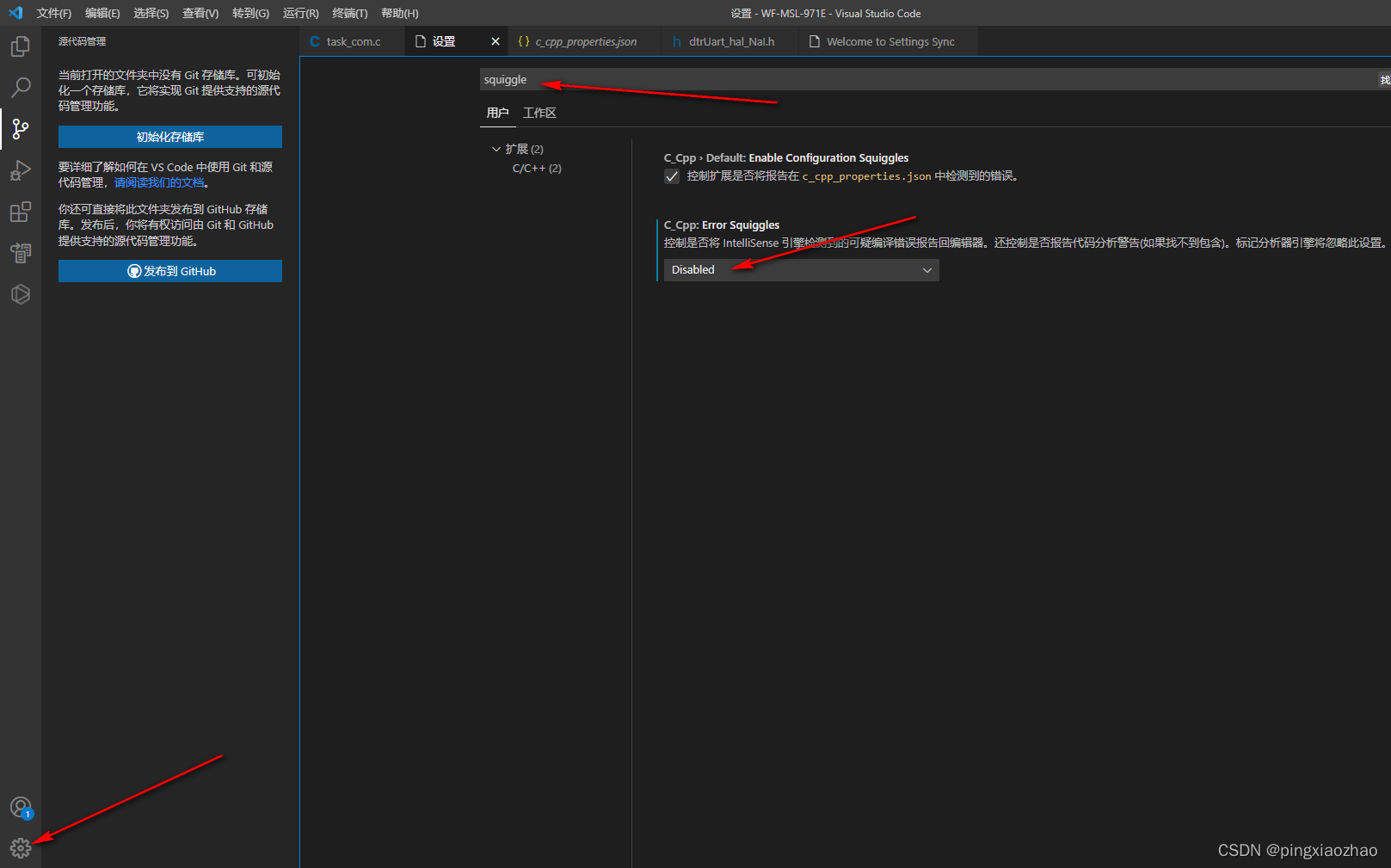 Vscode关闭c C 红色波浪线 Vscode去掉代码底下的波浪线 Csdn博客