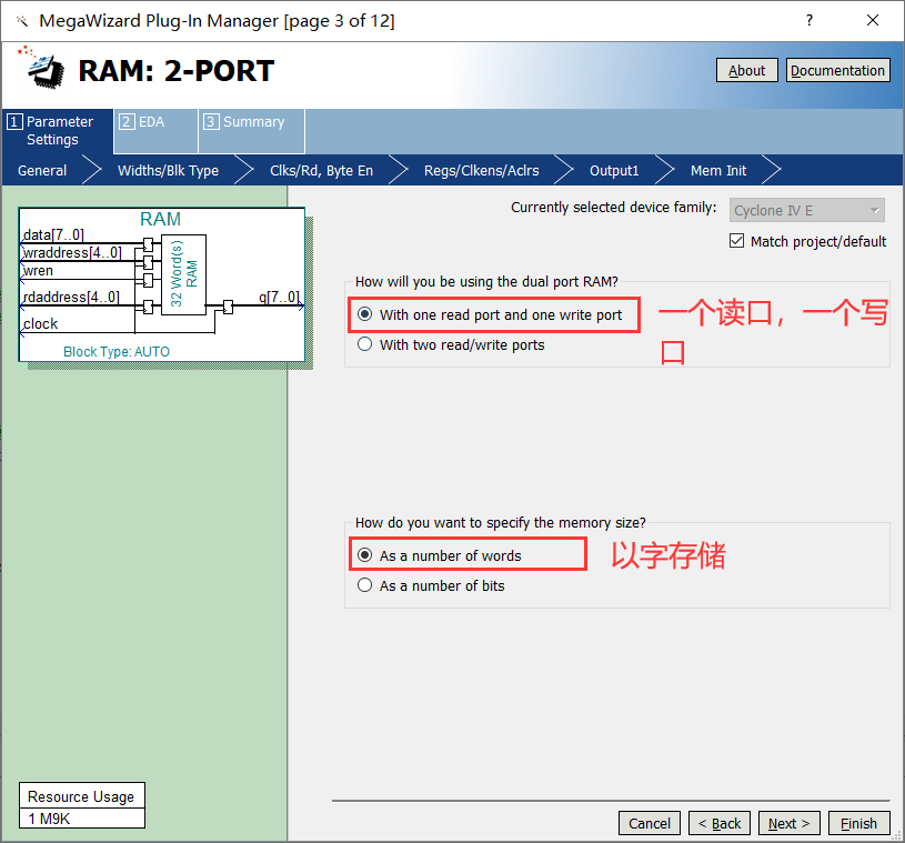 FPGA实现VGA接口——保存图片至ROM/RAM显示（以及一些坑的梳理）_fpga中把图像输入进板子的模块-CSDN博客