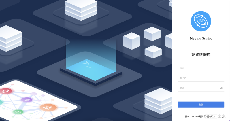 图数据库——Nebula Graph安装部署（含示例）-CSDN博客