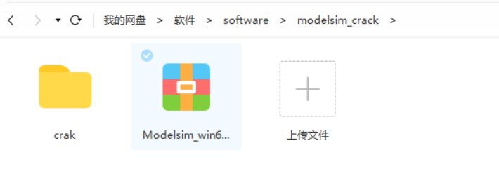 Modelsim SE 10.5 以及crack分享_modelsim 10.5 crack-CSDN博客