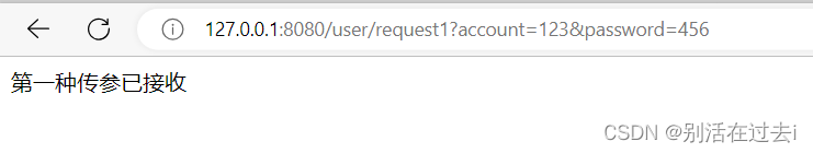 接收前端参数的方式前端get的formdata传参后端java如何接受 Csdn博客