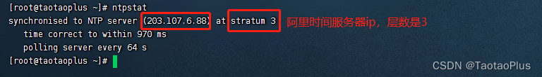 linux时间设置与同步--NTP_linux ntp时间同步-CSDN博客