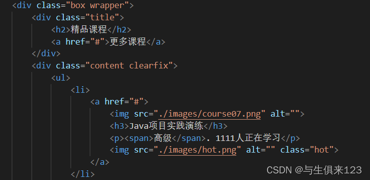 1114定位_body1114-CSDN博客