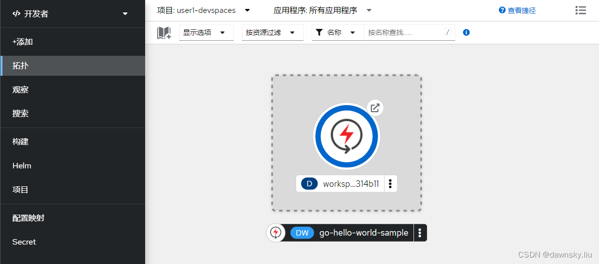 OpenShift 4 - 用 OpenShift DevSpaces 构建多租户的在线云原生应用开发环境_openshift实战-CSDN博客