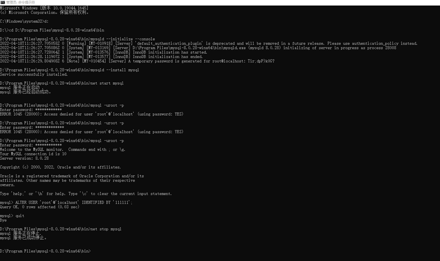 mysql-8.0.28-winx64安装步骤-CSDN博客