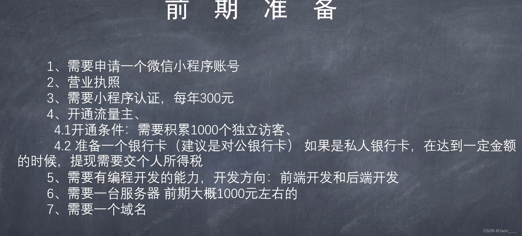 共享wifi小程序实现原理分析 怎么用过微信扫一扫连接wifi呢,免输入密码!!!微信扫码自动连接wifi 实现原理 Csdn博客