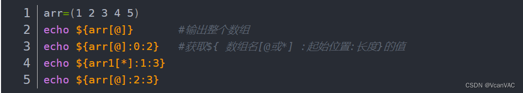 Shell 数组遍历、切片、替换等操作shell 切片 Csdn博客 8215