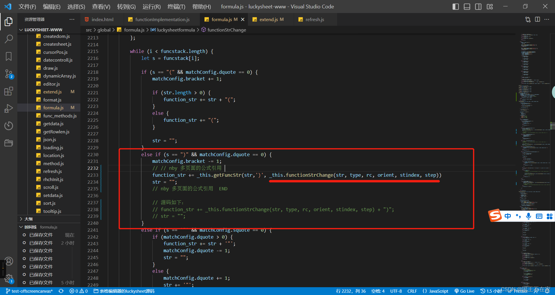 完善luckysheet的跨sheet公式引用_luckysheet 公式不能运行-CSDN博客