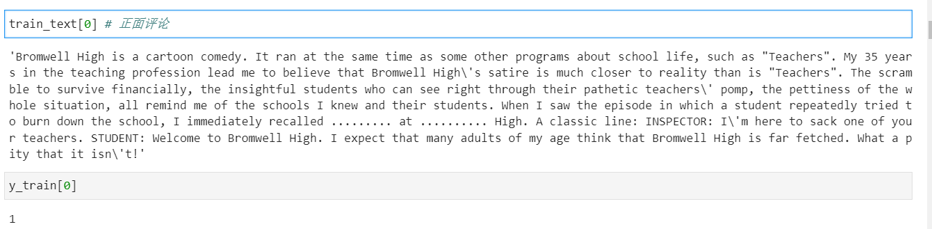 【keras】4. IMDb网络电影数据集处理与LSTM情感分析_imdb数据集情感分析-CSDN博客