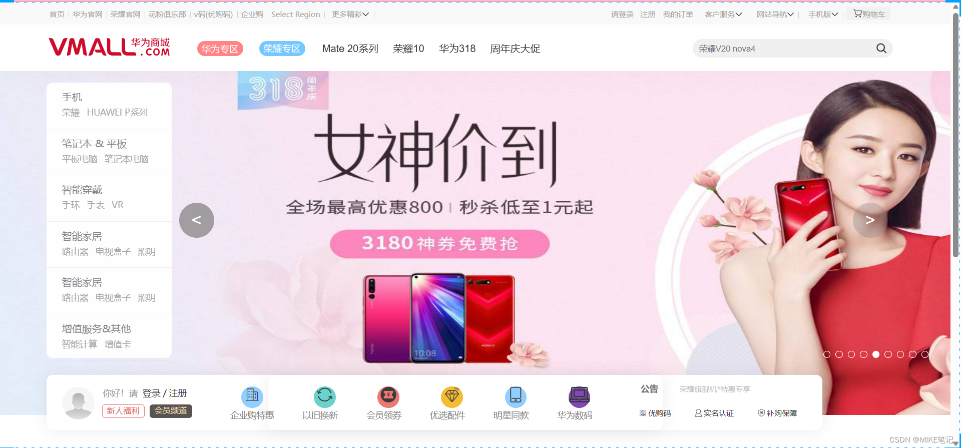 【附源码-合集】web前端期末大作业/web网页设计合集_web网页设计作业-CSDN博客