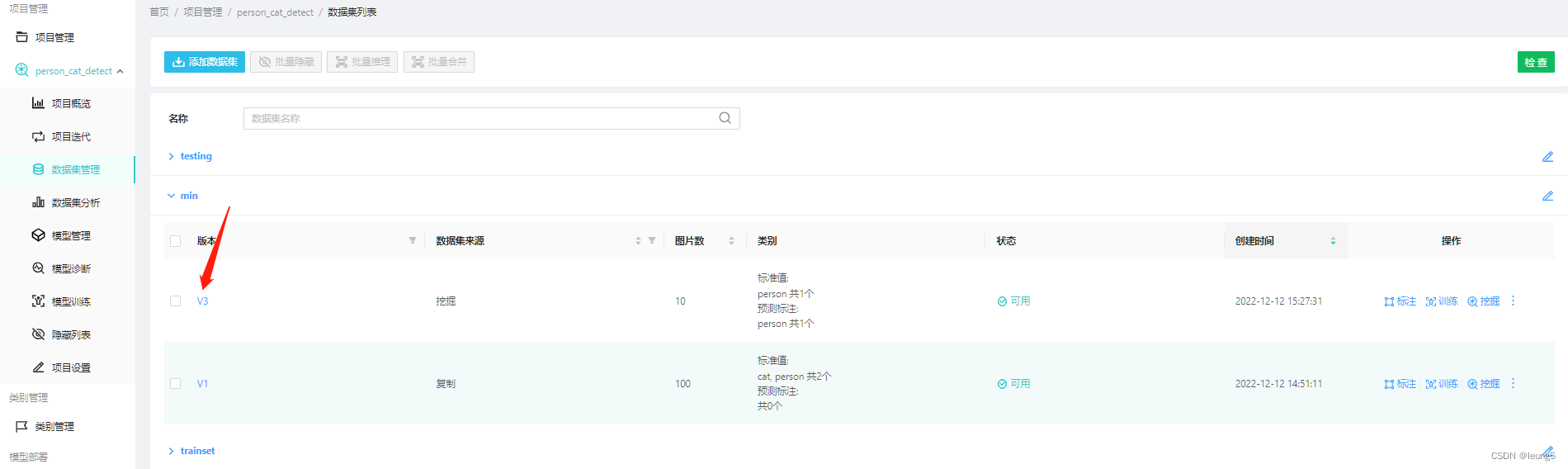 Ymir初级使用教程-CSDN博客
