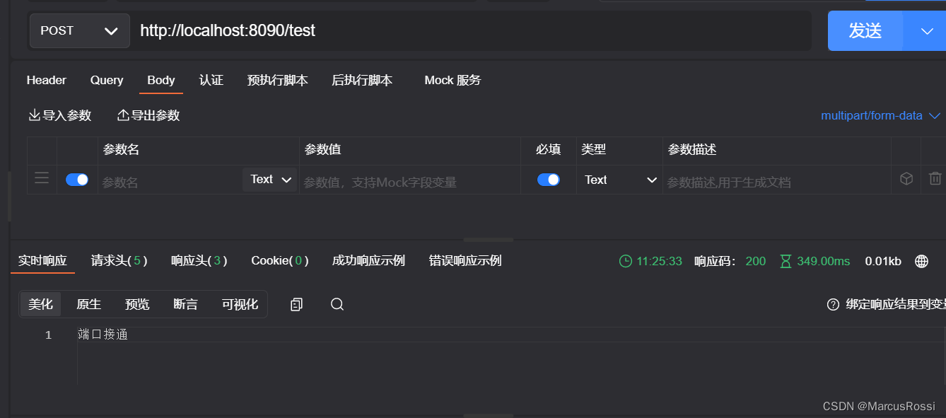SpringCloud gateway+zookeeper实现网关路由_zookeeper和gateway_「已注销」的博客-CSDN博客