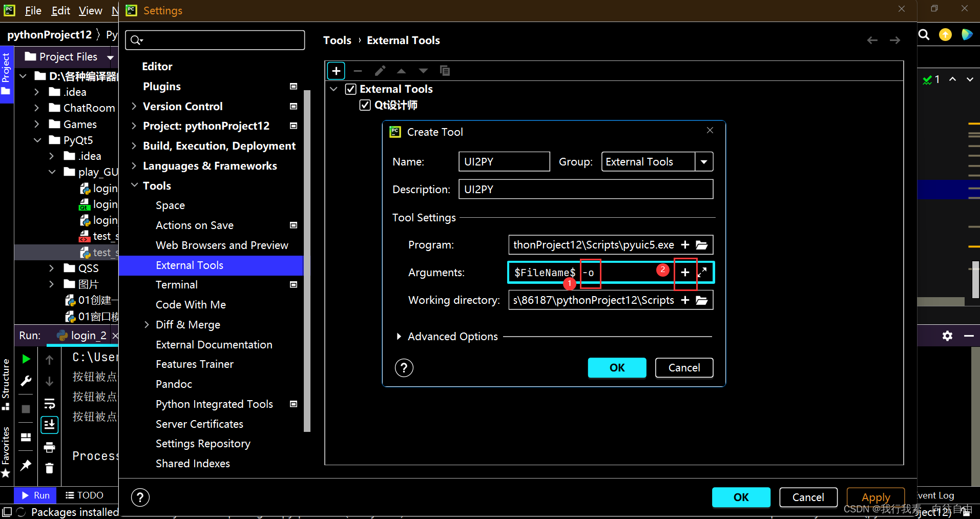 PyQt5的笔记（中-6）_pyqt5 addwidget-CSDN博客